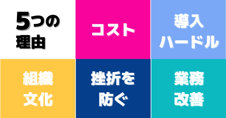 【データドリブンで新たな価値を創出】CDOとスモールデータからデータドリブン経営を始めるべき5つの理由 - sento.group合同会社 | データを起点に事業成長するなら