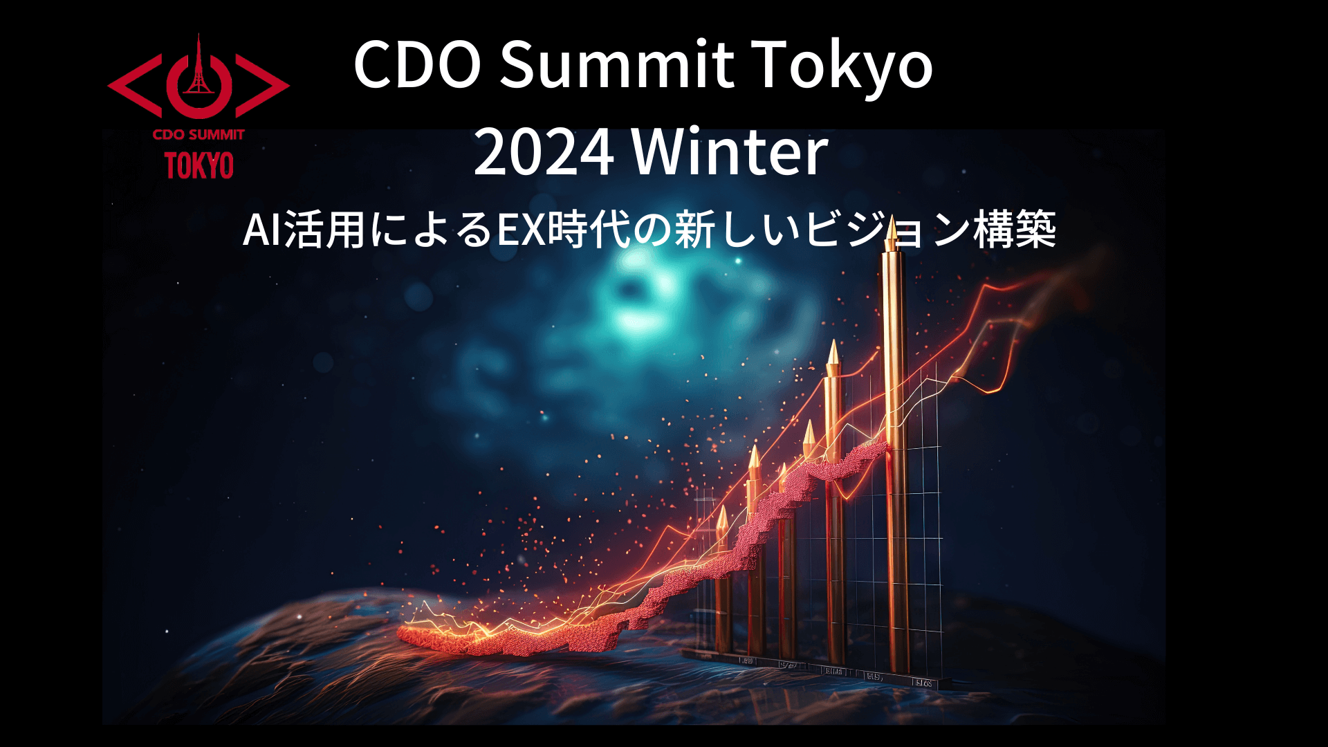 日本企業におけるCDOの進化とその重要性：データ活用が企業変革を加速する時代 - sento.group合同会社 | データを起点に事業成長するなら